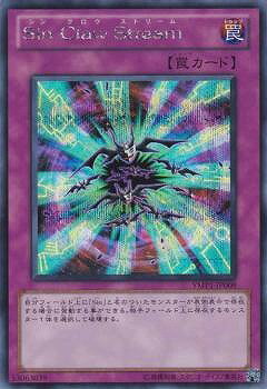 ■商品の状態カードゲームをプレイする上で気にならない程度のコンディションの商品です。 キズ・汚れ・欠け・めくれ・ヘコミ・折れ・反り などがあることがあります。■商品画像について代表画像となるため、現物の写真ではないことがあります。■交換・返...