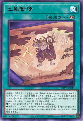 ■商品の状態カードゲームをプレイする上で気にならない程度のコンディションの商品です。 キズ・汚れ・欠け・めくれ・ヘコミ・折れ・反り などがあることがあります。■商品画像について代表画像となるため、現物の写真ではないことがあります。■交換・返...