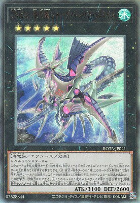 ■商品の状態中古品としては比較的状態の良い商品です。 軽度のキズ・汚れ・欠け・めくれ・ヘコミ・折れ・反り などがあることがあります。■商品画像について代表画像となるため、現物の写真ではないことがあります。■交換・返品について中古カードについ...