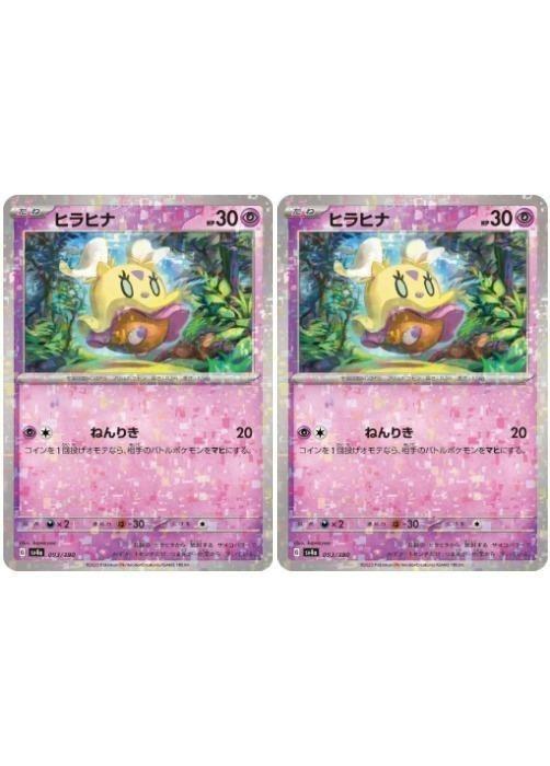 ■商品の状態中古品としては比較的状態の良い商品です。 軽度のキズ・汚れ・欠け・めくれ・ヘコミ・折れ・反り などがあることがあります。■商品画像について代表画像となるため、現物の写真ではないことがあります。■交換・返品について中古カードについ...