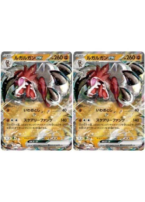 ■商品の状態中古品としては比較的状態の良い商品です。 軽度のキズ・汚れ・欠け・めくれ・ヘコミ・折れ・反り などがあることがあります。■商品画像について代表画像となるため、現物の写真ではないことがあります。■交換・返品について中古カードについ...