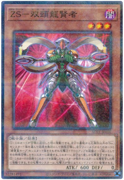 ■商品の状態中古品としては比較的状態の良い商品です。 軽度のキズ・汚れ・欠け・めくれ・ヘコミ・折れ・反り などがあることがあります。■商品画像について代表画像となるため、現物の写真ではないことがあります。■交換・返品について中古カードについ...