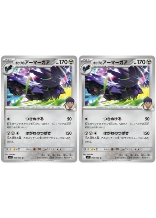 ■商品の状態中古品としては比較的状態の良い商品です。 軽度のキズ・汚れ・欠け・めくれ・ヘコミ・折れ・反り などがあることがあります。■商品画像について代表画像となるため、現物の写真ではないことがあります。■交換・返品について中古カードについ...