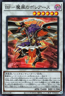 ■商品の状態中古品としては比較的状態の良い商品です。 軽度のキズ・汚れ・欠け・めくれ・ヘコミ・折れ・反り などがあることがあります。■商品画像について代表画像となるため、現物の写真ではないことがあります。■交換・返品について中古カードについ...
