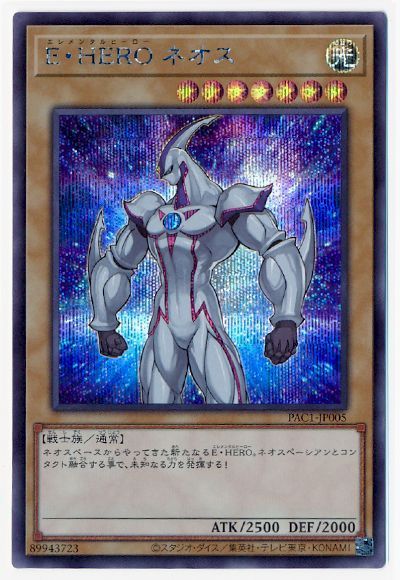 ■商品の状態中古品としては比較的状態の良い商品です。 軽度のキズ・汚れ・欠け・めくれ・ヘコミ・折れ・反り などがあることがあります。■商品画像について代表画像となるため、現物の写真ではないことがあります。■交換・返品について中古カードについ...