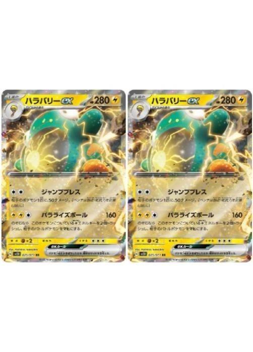 ■商品の状態中古品としては比較的状態の良い商品です。 軽度のキズ・汚れ・欠け・めくれ・ヘコミ・折れ・反り などがあることがあります。■商品画像について代表画像となるため、現物の写真ではないことがあります。■交換・返品について中古カードについ...