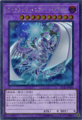 ■商品の状態中古品としては比較的状態の良い商品です。 軽度のキズ・汚れ・欠け・めくれ・ヘコミ・折れ・反り などがあることがあります。■商品画像について代表画像となるため、現物の写真ではないことがあります。■交換・返品について中古カードについ...