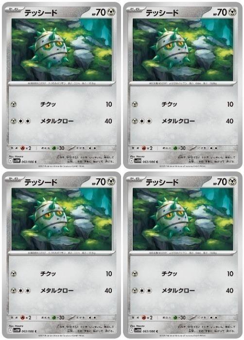 ■商品の状態中古品としては比較的状態の良い商品です。 軽度のキズ・汚れ・欠け・めくれ・ヘコミ・折れ・反り などがあることがあります。■商品画像について代表画像となるため、現物の写真ではないことがあります。■交換・返品について中古カードについ...