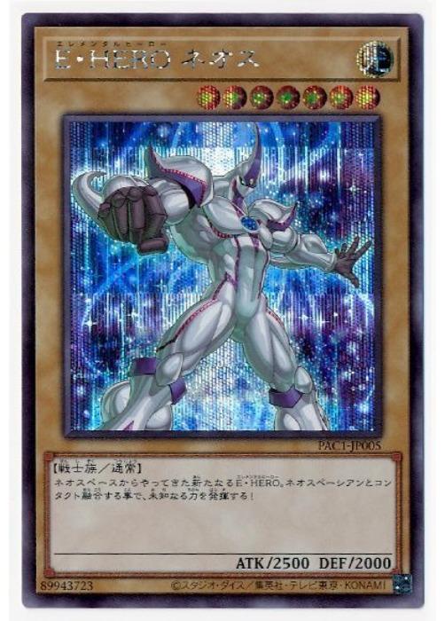 ■商品の状態中古品としては比較的状態の良い商品です。 軽度のキズ・汚れ・欠け・めくれ・ヘコミ・折れ・反り などがあることがあります。■商品画像について代表画像となるため、現物の写真ではないことがあります。■交換・返品について中古カードについ...