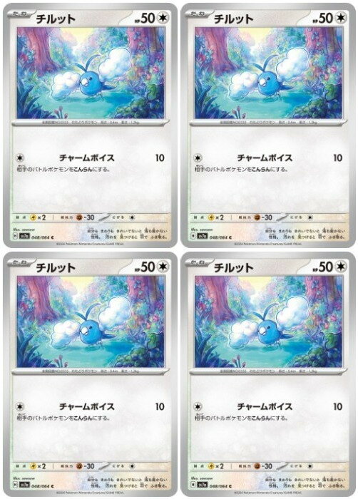■商品の状態一見して目立った傷や汚れ等が見当たらない商品です。※プレイ用として状態を確認しています。※通常の目視では確認しにくい微細な傷・スレ・白欠け・汚れ・軽微な反り等がある場合があります。■商品画像について代表画像となるため、現物の写真...