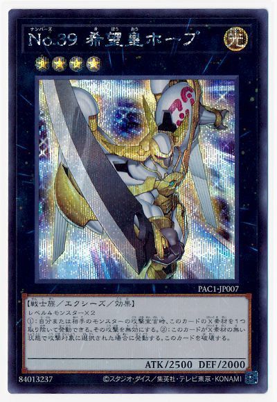 ■商品の状態中古品としては比較的状態の良い商品です。 軽度のキズ・汚れ・欠け・めくれ・ヘコミ・折れ・反り などがあることがあります。■商品画像について代表画像となるため、現物の写真ではないことがあります。■交換・返品について中古カードについ...