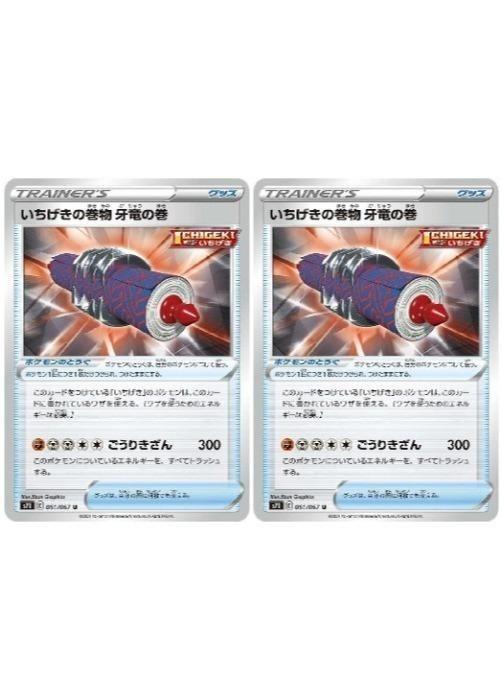 ■商品の状態中古品としては比較的状態の良い商品です。 軽度のキズ・汚れ・欠け・めくれ・ヘコミ・折れ・反り などがあることがあります。■商品画像について代表画像となるため、現物の写真ではないことがあります。■交換・返品について中古カードについ...