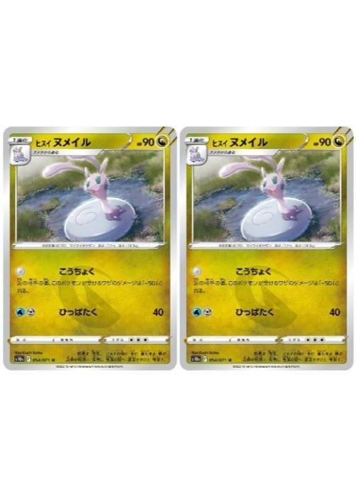 ■商品の状態中古品としては比較的状態の良い商品です。 軽度のキズ・汚れ・欠け・めくれ・ヘコミ・折れ・反り などがあることがあります。■商品画像について代表画像となるため、現物の写真ではないことがあります。■交換・返品について中古カードについ...