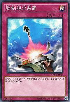 ■商品の状態カードゲームをプレイする上で気にならない程度のコンディションの商品です。 キズ・汚れ・欠け・めくれ・ヘコミ・折れ・反り などがあることがあります。■商品画像について代表画像となるため、現物の写真ではないことがあります。■交換・返...