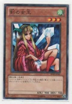 ■商品の状態中古品としては比較的状態の良い商品です。 軽度のキズ・汚れ・欠け・めくれ・ヘコミ・折れ・反り などがあることがあります。■商品画像について代表画像となるため、現物の写真ではないことがあります。■交換・返品について中古カードについ...