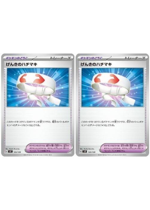 ■商品の状態中古品としては比較的状態の良い商品です。 軽度のキズ・汚れ・欠け・めくれ・ヘコミ・折れ・反り などがあることがあります。■商品画像について代表画像となるため、現物の写真ではないことがあります。■交換・返品について中古カードについ...