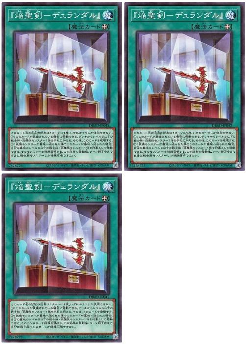 ■商品の状態中古品としては比較的状態の良い商品です。 軽度のキズ・汚れ・欠け・めくれ・ヘコミ・折れ・反り などがあることがあります。■商品画像について代表画像となるため、現物の写真ではないことがあります。■交換・返品について中古カードについ...