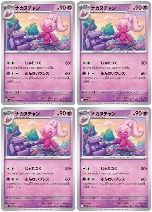 ■商品の状態中古品としては比較的状態の良い商品です。 軽度のキズ・汚れ・欠け・めくれ・ヘコミ・折れ・反り などがあることがあります。■商品画像について代表画像となるため、現物の写真ではないことがあります。■交換・返品について中古カードについ...