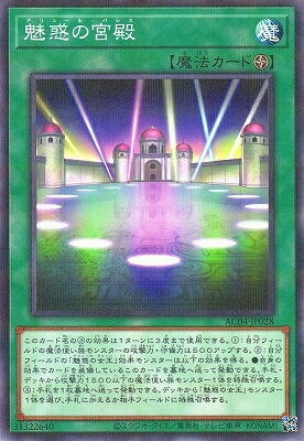 ■商品の状態中古品としては比較的状態の良い商品です。 軽度のキズ・汚れ・欠け・めくれ・ヘコミ・折れ・反り などがあることがあります。■商品画像について代表画像となるため、現物の写真ではないことがあります。■交換・返品について中古カードについ...