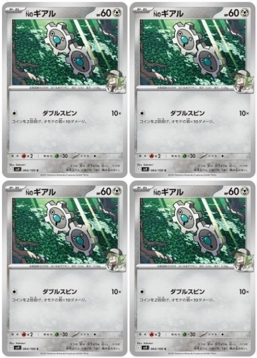 ■商品の状態中古品としては比較的状態の良い商品です。 軽度のキズ・汚れ・欠け・めくれ・ヘコミ・折れ・反り などがあることがあります。■商品画像について代表画像となるため、現物の写真ではないことがあります。■交換・返品について中古カードについ...