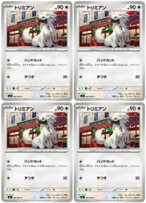 ■商品の状態一見して目立った傷や汚れ等が見当たらない商品です。※プレイ用として状態を確認しています。※通常の目視では確認しにくい微細な傷・スレ・白欠け・汚れ・軽微な反り等がある場合があります。■商品画像について代表画像となるため、現物の写真...