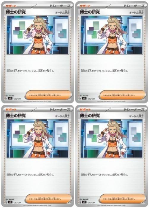 ■商品の状態中古品としては比較的状態の良い商品です。 軽度のキズ・汚れ・欠け・めくれ・ヘコミ・折れ・反り などがあることがあります。■商品画像について代表画像となるため、現物の写真ではないことがあります。■交換・返品について中古カードについ...