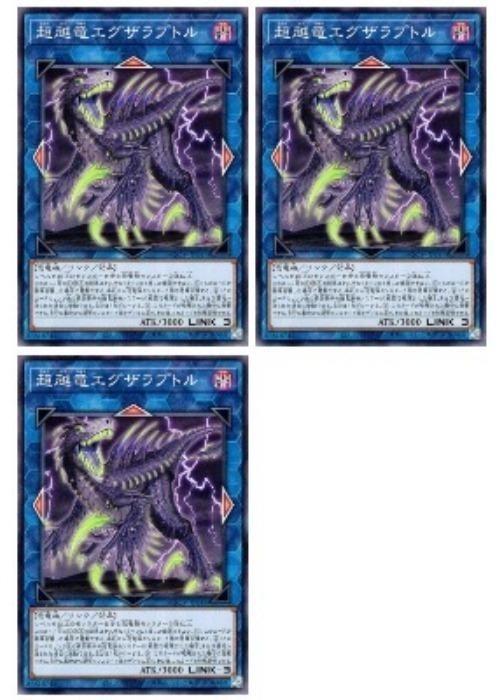 ■商品の状態中古品としては比較的状態の良い商品です。 軽度のキズ・汚れ・欠け・めくれ・ヘコミ・折れ・反り などがあることがあります。■商品画像について代表画像となるため、現物の写真ではないことがあります。■交換・返品について中古カードについ...