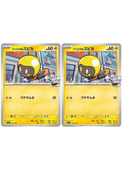 ■商品の状態中古品としては比較的状態の良い商品です。 軽度のキズ・汚れ・欠け・めくれ・ヘコミ・折れ・反り などがあることがあります。■商品画像について代表画像となるため、現物の写真ではないことがあります。■交換・返品について中古カードについ...