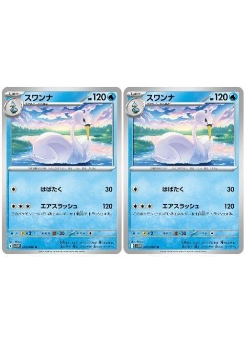 ■商品の状態中古品としては比較的状態の良い商品です。 軽度のキズ・汚れ・欠け・めくれ・ヘコミ・折れ・反り などがあることがあります。■商品画像について代表画像となるため、現物の写真ではないことがあります。■交換・返品について中古カードについ...