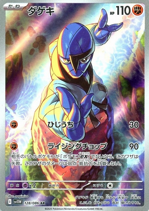 ■商品の状態中古品としては比較的状態の良い商品です。 軽度のキズ・汚れ・欠け・めくれ・ヘコミ・折れ・反り などがあることがあります。■商品画像について代表画像となるため、現物の写真ではないことがあります。■交換・返品について中古カードについ...