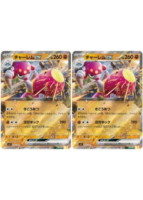 ■商品の状態中古品としては比較的状態の良い商品です。 軽度のキズ・汚れ・欠け・めくれ・ヘコミ・折れ・反り などがあることがあります。■商品画像について代表画像となるため、現物の写真ではないことがあります。■交換・返品について中古カードについ...