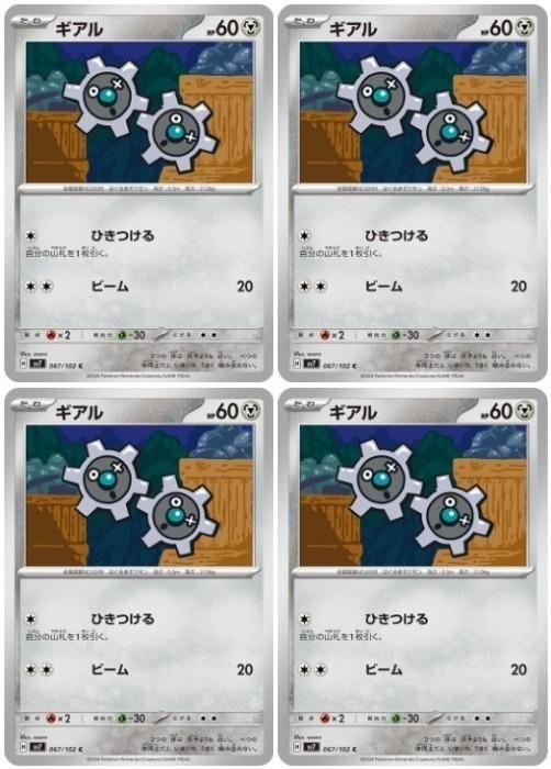 ■商品の状態中古品としては比較的状態の良い商品です。 軽度のキズ・汚れ・欠け・めくれ・ヘコミ・折れ・反り などがあることがあります。■商品画像について代表画像となるため、現物の写真ではないことがあります。■交換・返品について中古カードについ...