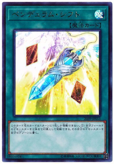 ■商品の状態中古品としては比較的状態の良い商品です。 軽度のキズ・汚れ・欠け・めくれ・ヘコミ・折れ・反り などがあることがあります。■商品画像について代表画像となるため、現物の写真ではないことがあります。■交換・返品について中古カードについ...