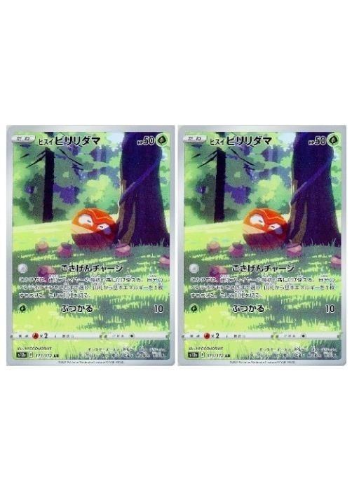 ■商品の状態中古品としては比較的状態の良い商品です。 軽度のキズ・汚れ・欠け・めくれ・ヘコミ・折れ・反り などがあることがあります。■商品画像について代表画像となるため、現物の写真ではないことがあります。■交換・返品について中古カードについ...