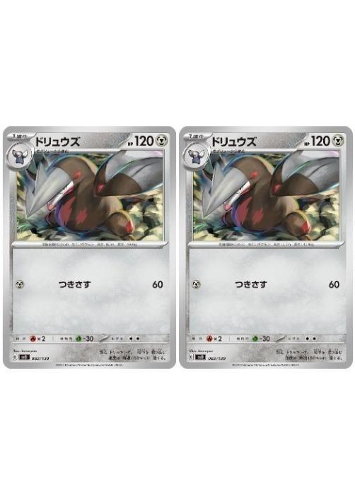 ■商品の状態中古品としては比較的状態の良い商品です。 軽度のキズ・汚れ・欠け・めくれ・ヘコミ・折れ・反り などがあることがあります。■商品画像について代表画像となるため、現物の写真ではないことがあります。■交換・返品について中古カードについ...