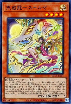 ■商品の状態中古品としては比較的状態の良い商品です。 軽度のキズ・汚れ・欠け・めくれ・ヘコミ・折れ・反り などがあることがあります。■商品画像について代表画像となるため、現物の写真ではないことがあります。■交換・返品について中古カードについ...