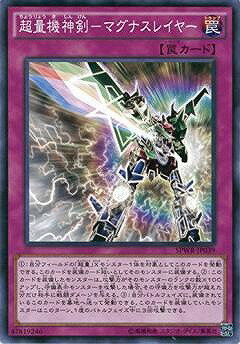 ■商品の状態中古品としては比較的状態の良い商品です。 軽度のキズ・汚れ・欠け・めくれ・ヘコミ・折れ・反り などがあることがあります。■商品画像について代表画像となるため、現物の写真ではないことがあります。■交換・返品について中古カードについ...