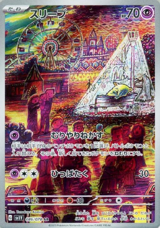 ■商品の状態中古品としては比較的状態の良い商品です。 軽度のキズ・汚れ・欠け・めくれ・ヘコミ・折れ・反り などがあることがあります。■商品画像について代表画像となるため、現物の写真ではないことがあります。■交換・返品について中古カードについ...