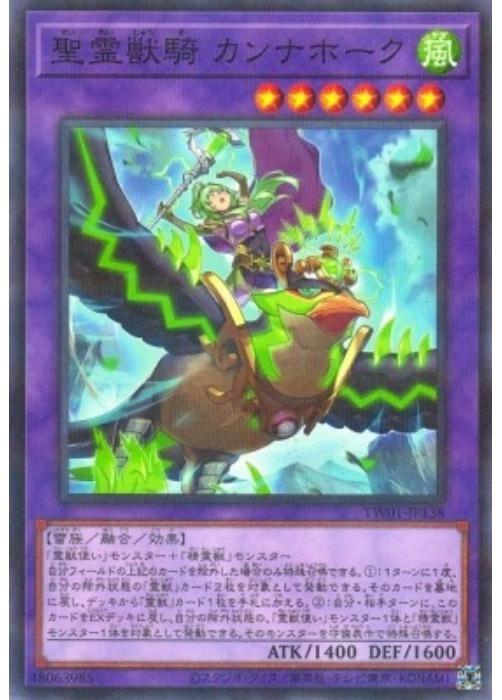 ■商品の状態カードゲームをプレイする上で気にならない程度のコンディションの商品です。 中古品ですのでキズ・汚れ・欠け・めくれ・ヘコミ・折れ・反り・色あせ などがあることがあります。 中古品としてのご理解を得られない方や商品の状態を過度に気に...