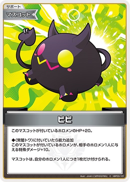 ■商品の状態中古品としては比較的状態の良い商品です。 軽度のキズ・汚れ・欠け・めくれ・ヘコミ・折れ・反り などがあることがあります。■商品画像について代表画像となるため、現物の写真ではないことがあります。■交換・返品について中古カードについ...