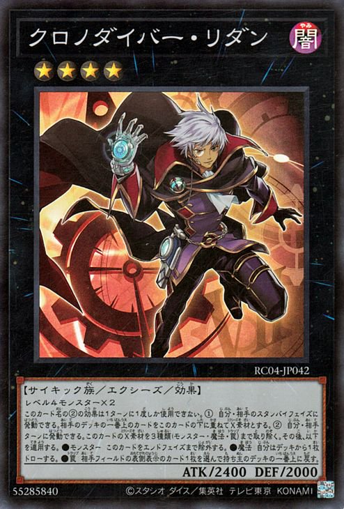 ■商品の状態中古品としては比較的状態の良い商品です。 軽度のキズ・汚れ・欠け・めくれ・ヘコミ・折れ・反り などがあることがあります。■商品画像について代表画像となるため、現物の写真ではないことがあります。■交換・返品について中古カードについ...