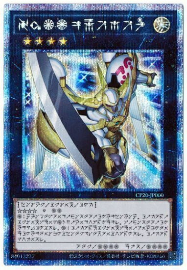 ■商品の状態中古品としては比較的状態の良い商品です。 軽度のキズ・汚れ・欠け・めくれ・ヘコミ・折れ・反り などがあることがあります。■商品画像について代表画像となるため、現物の写真ではないことがあります。■交換・返品について中古カードについ...