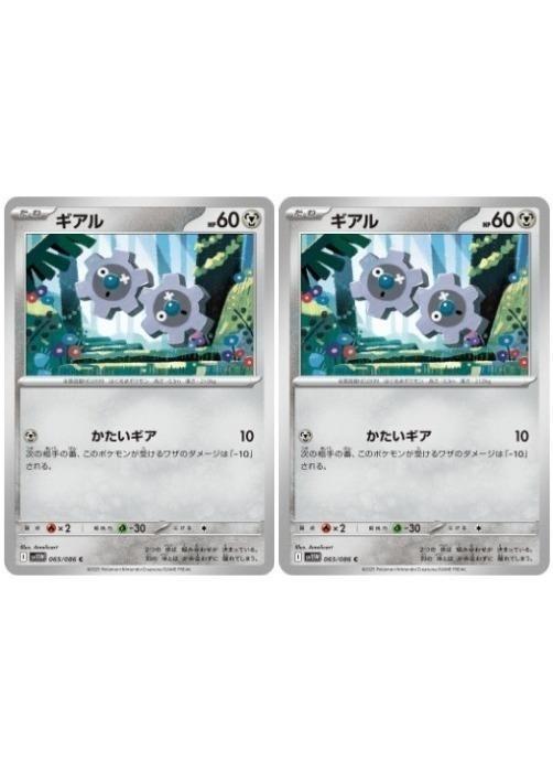 ■商品の状態中古品としては比較的状態の良い商品です。 軽度のキズ・汚れ・欠け・めくれ・ヘコミ・折れ・反り などがあることがあります。■商品画像について代表画像となるため、現物の写真ではないことがあります。■交換・返品について中古カードについ...