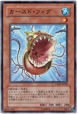 ■商品の状態カードゲームをプレイする上で気にならない程度のコンディションの商品です。 キズ・汚れ・欠け・めくれ・ヘコミ・折れ・反り などがあることがあります。■商品画像について代表画像となるため、現物の写真ではないことがあります。■交換・返...