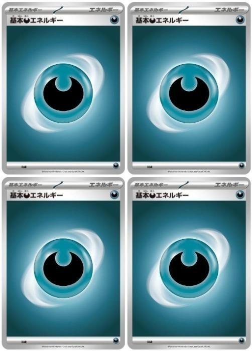 ■商品の状態中古品としては比較的状態の良い商品です。 軽度のキズ・汚れ・欠け・めくれ・ヘコミ・折れ・反り などがあることがあります。■商品画像について代表画像となるため、現物の写真ではないことがあります。■交換・返品について中古カードについ...