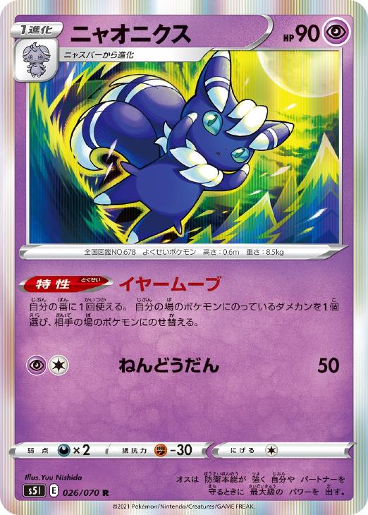 ■商品の状態中古品としては比較的状態の良い商品です。 軽度のキズ・汚れ・欠け・めくれ・ヘコミ・折れ・反り などがあることがあります。■商品画像について代表画像となるため、現物の写真ではないことがあります。■交換・返品について中古カードについ...
