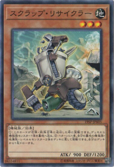 ■商品の状態中古品としては比較的状態の良い商品です。 軽度のキズ・汚れ・欠け・めくれ・ヘコミ・折れ・反り などがあることがあります。■商品画像について代表画像となるため、現物の写真ではないことがあります。■交換・返品について中古カードについ...