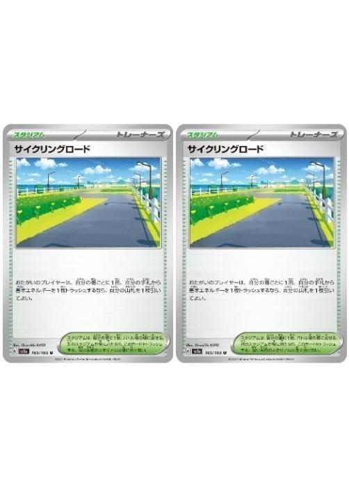 ■商品の状態中古品としては比較的状態の良い商品です。 軽度のキズ・汚れ・欠け・めくれ・ヘコミ・折れ・反り などがあることがあります。■商品画像について代表画像となるため、現物の写真ではないことがあります。■交換・返品について中古カードについ...