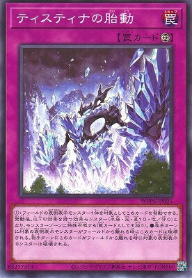 ■商品の状態中古品としては比較的状態の良い商品です。 軽度のキズ・汚れ・欠け・めくれ・ヘコミ・折れ・反り などがあることがあります。■商品画像について代表画像となるため、現物の写真ではないことがあります。■交換・返品について中古カードについ...