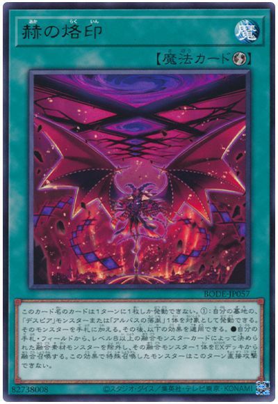■商品の状態中古品としては比較的状態の良い商品です。 軽度のキズ・汚れ・欠け・めくれ・ヘコミ・折れ・反り などがあることがあります。■商品画像について代表画像となるため、現物の写真ではないことがあります。■交換・返品について中古カードについ...